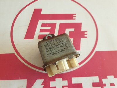TOYOTA LAND CRUISER BJ40 HJ40 12V Starter Relay NIPPONDENSO 28300-48010 ...