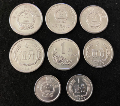 China 4 Coins Set 1 Fen, 2 Fen, 5 Fen, 1 Jiao Cents UNC World Coins | eBay
