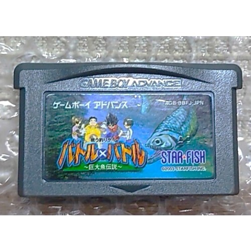 Nintendo Game Boy Advance Battle x Battle Giant Fish Legend GBA Tested ...