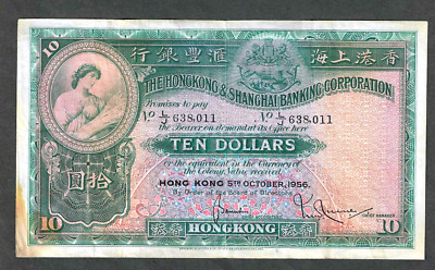 1956 HONG KONG & SHANGHAI BANK $10 DOLLARS ~ P-179A ~ NICE CRISPY NOTE ...