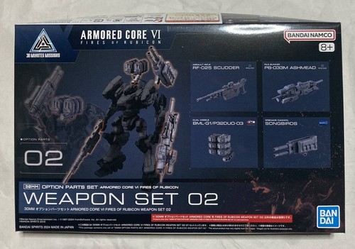 30Mm Optional Parts Set Weapon 02 Armored Core Vi Fires Of Rubicon | eBay
