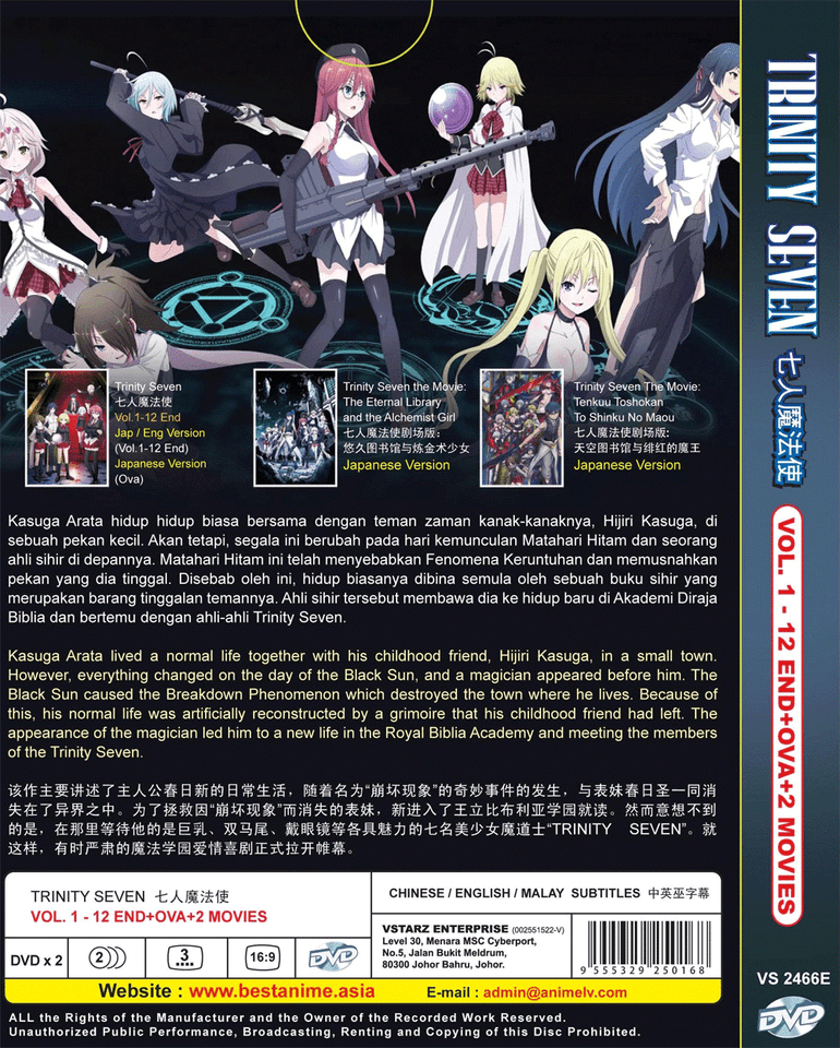 ANIME TRINITY SEVEN VOL.1-12 END + 1 OVA + 2 MOVIE DVD ENGLISH DUBBED ...