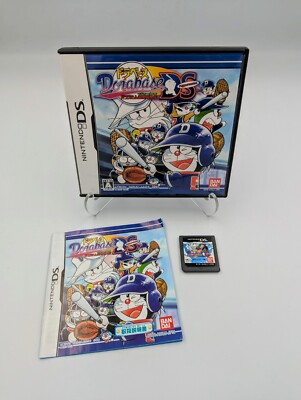 Dorabase Dramatic Stadium - Anime Draemon Baseball (Nintendo DS) US ...