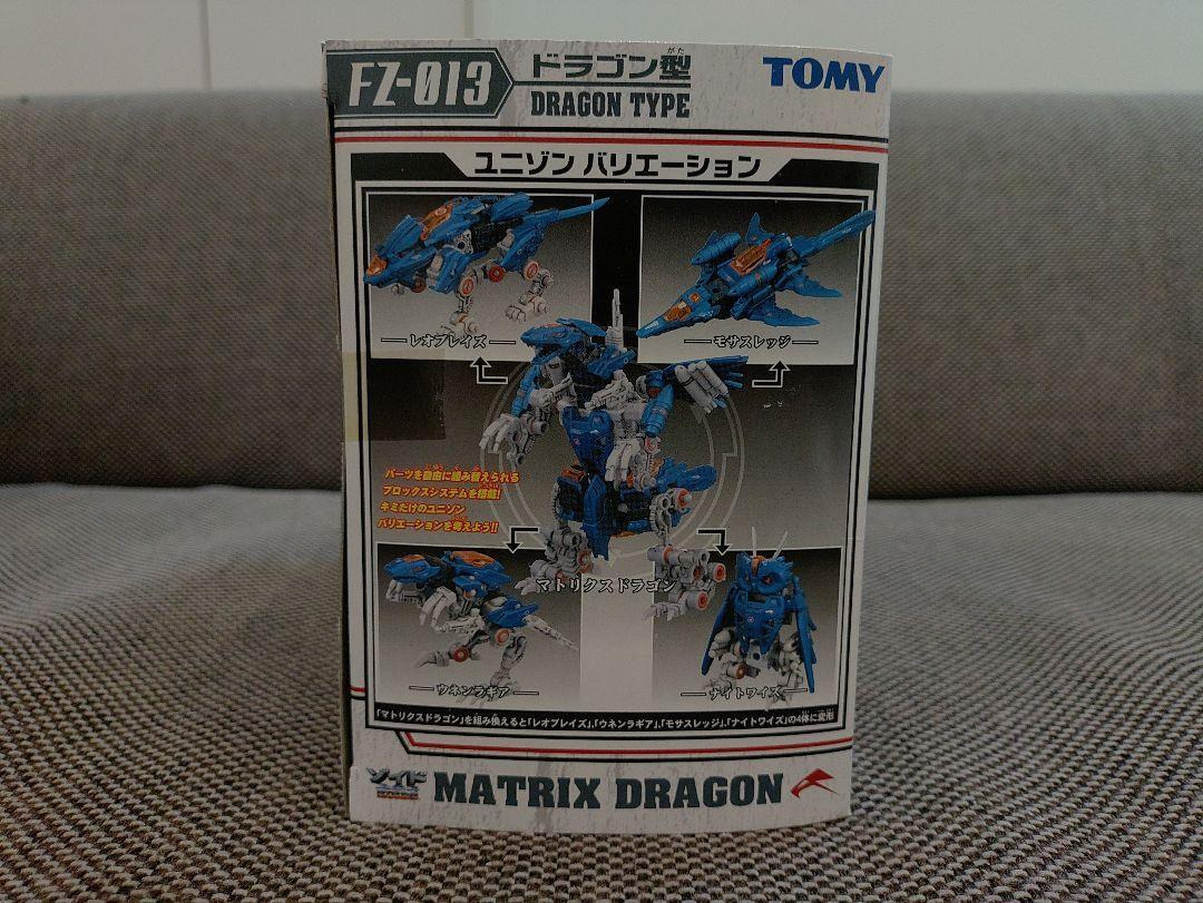 Zoids Matrix Dragon Jual Zoids Matrix Dragon Original TOMY Kota