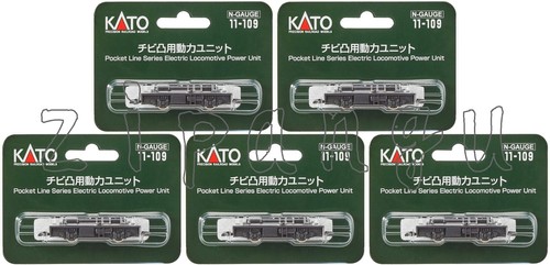 Set of 5 KATO 11-109 Pocket Line Series Electric Locomotive Power Unit ...