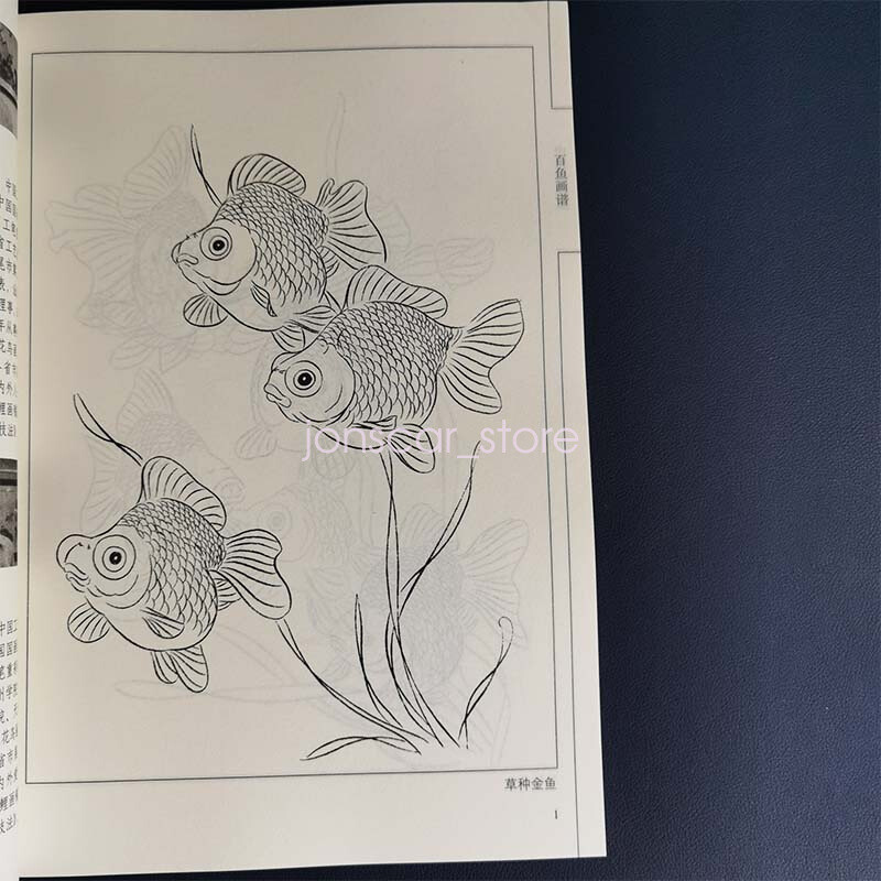 Hundreds of Fishes Koi Drawing Sketching Calligraphy Sheet Tattoo Flash ...