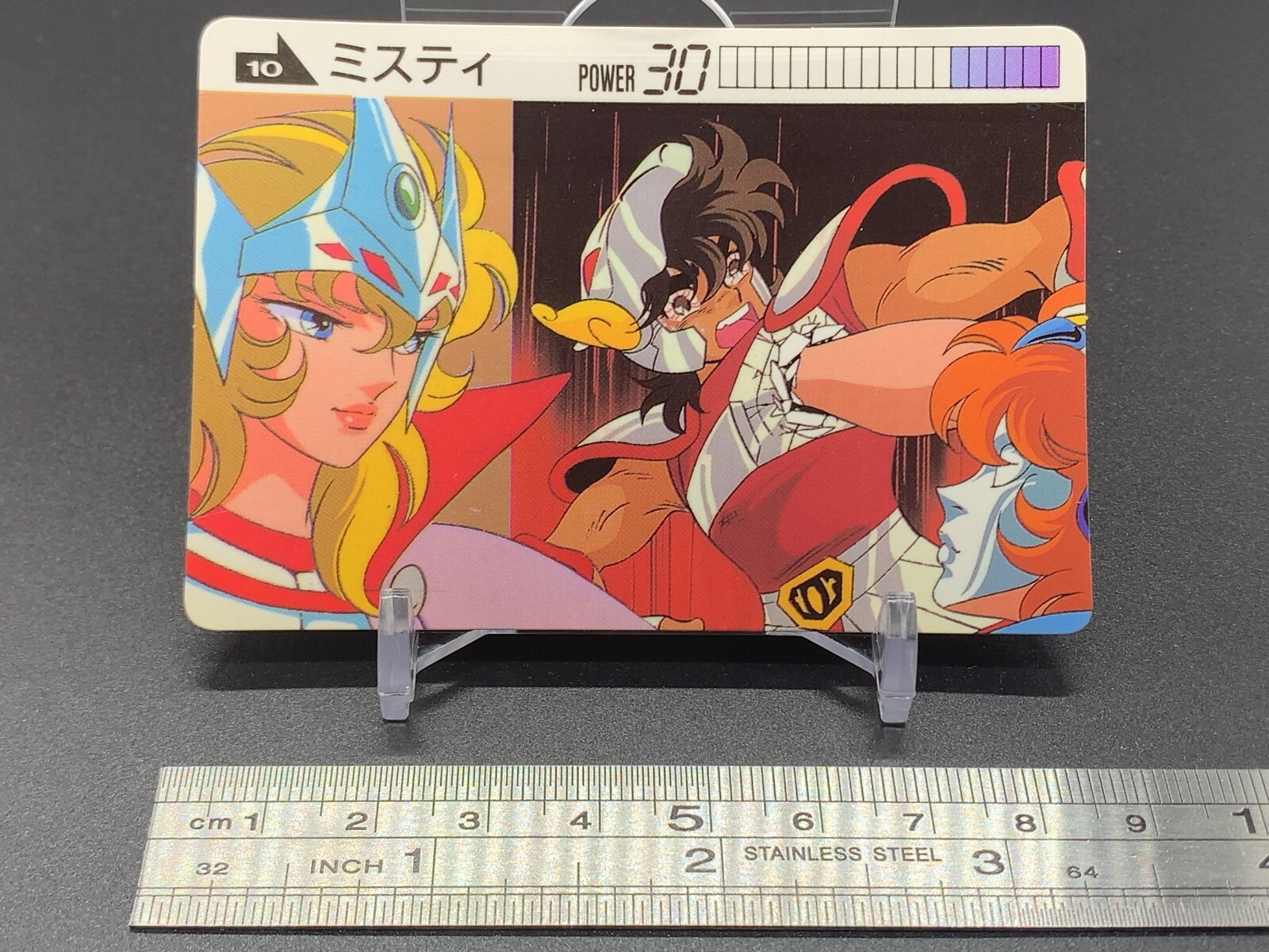 Misty Lizard Knights of the Zodiac Card Saint Seiya 1988 Bandai ...
