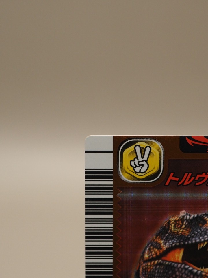 Dinosaur King Card arcade game Japanese Torvosaurus 008 SEGA 4th era ...