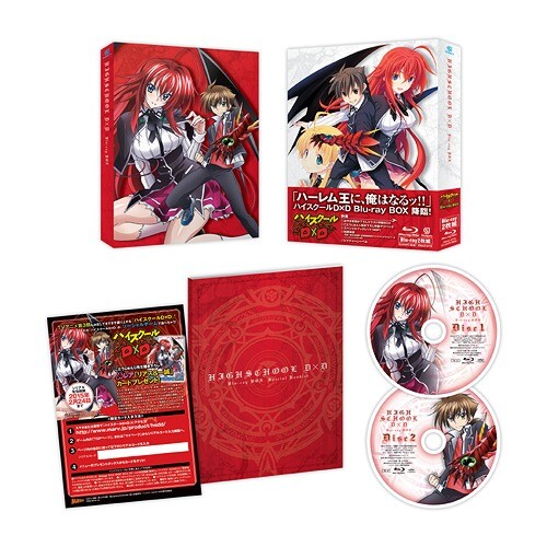 High School DxD Blu-ray BOX Anime Season 1 Region free ZMAZ-9779 ...