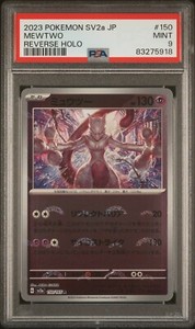 Mewtwo 2023 Japanese Scarlet & Violet: 151 #150/165 Reverse Holo Price ...