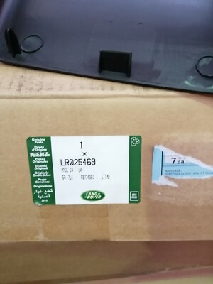 GENUINE RANGE ROVER EVOQUE RH C & B PILLAR LOWER PANEL - LR025469 ...