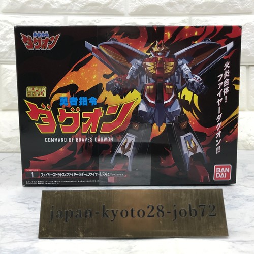 Super Minipla Brave Command Dagwon Set of 3 Shokugan Plastic Model kit ...