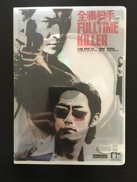 Takashi Sorimachi Fulltime Killer