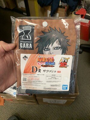 ICHIBAN KUJI NARUTO 20TH ANNIVERSARY GARA GAARA BAG PRIZE D | eBay
