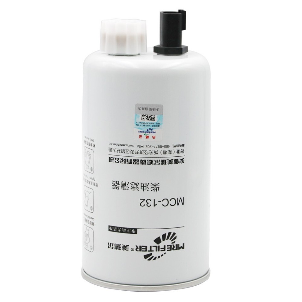 FS19732 Fuel Filter Water Separator for FleetGuard FS19732,Cummins ...