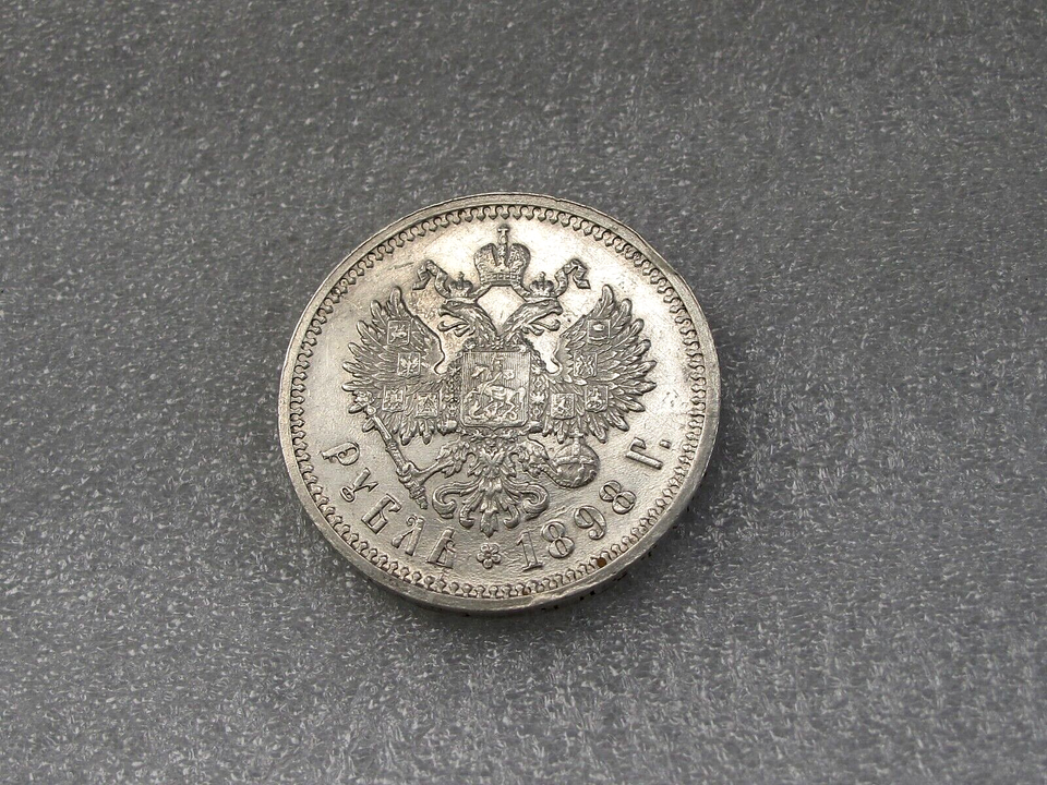 1898 NICHOLAS II RUSSIAN Emperor Czar Silver Ruble Antique Coin AU | eBay