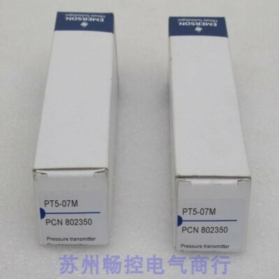 1PC NEW EMERSON pressure switch PT5-07M | eBay