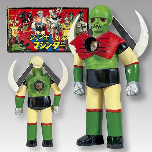 [TNT 14]Mandarake Zenbu #113 auction toy book Gô Nagai-永井豪 Mazinge Z Booska | eBay