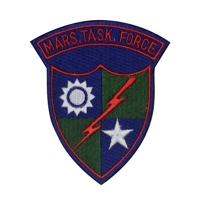 US Army MARS Task Force 75th Ranger Embroidered Iron On Patch ...
