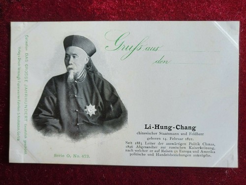 👍 1900s CHINA QING DIPLOMAT LI HUNG CHANG WEAR DRAGON MEDAL GERMAN ...