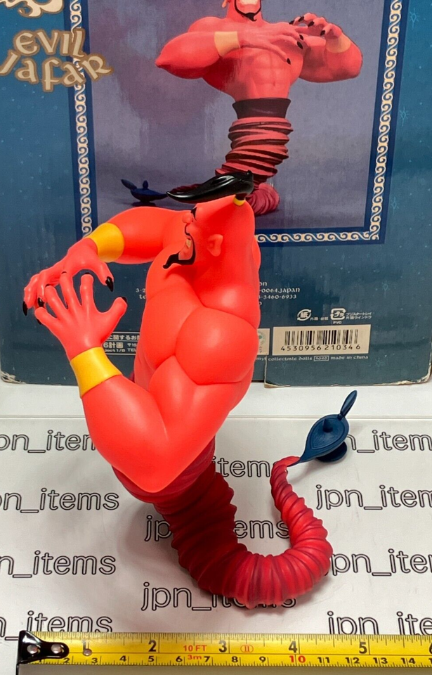 Evil Jafar Soft Vinyl Figure Disney Aladdin Medicom Toy 2003 From Japan ...