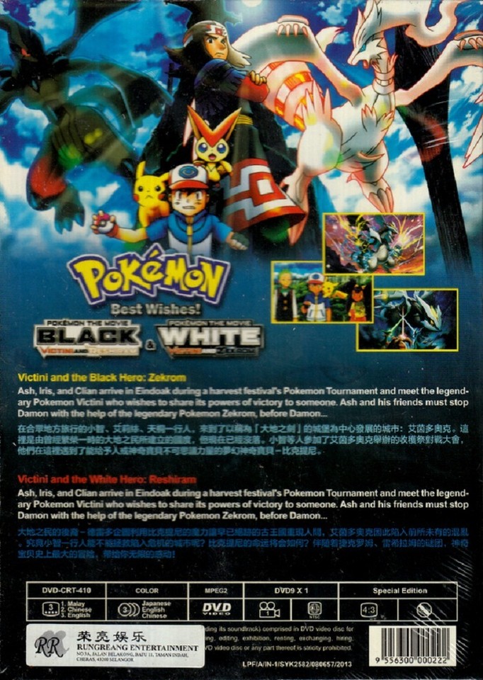 English Dub Pokemon Movie 14 : Victini & Zekrom & Victini & Reshira DVD ...