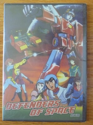 NEW Defenders of Space DVD Anime Movie Digiview Animation | eBay