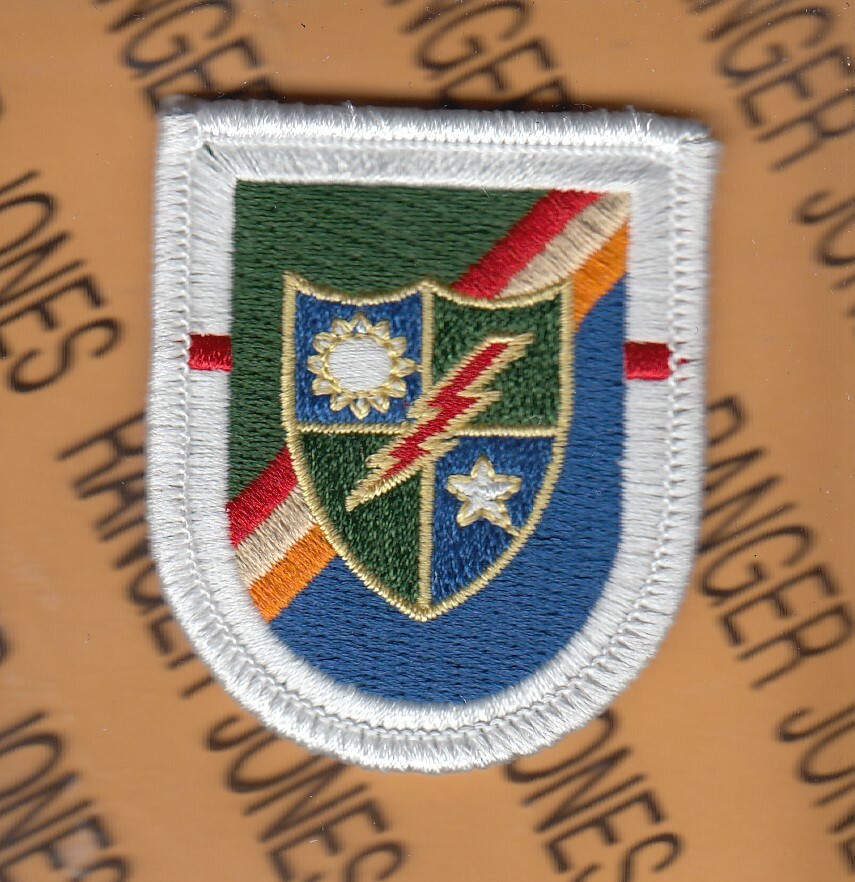 1st Bn 75th Infantry Airborne Ranger Regt DUI crest beret flash patch ...