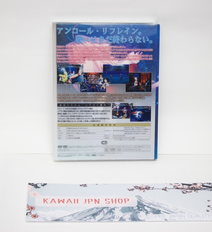 Melty Blood Actress Again current code PC DVD | eBay