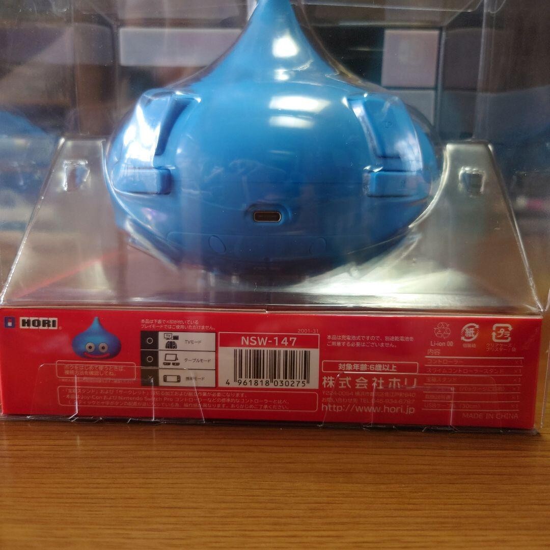 Hori NSW-147 Dragon Quest Slime Wireless Controller for Nintendo Switch ...