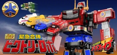 Bandai Power Rangers Victory Robo Lightspeed Rescue GoGo Five Super ...