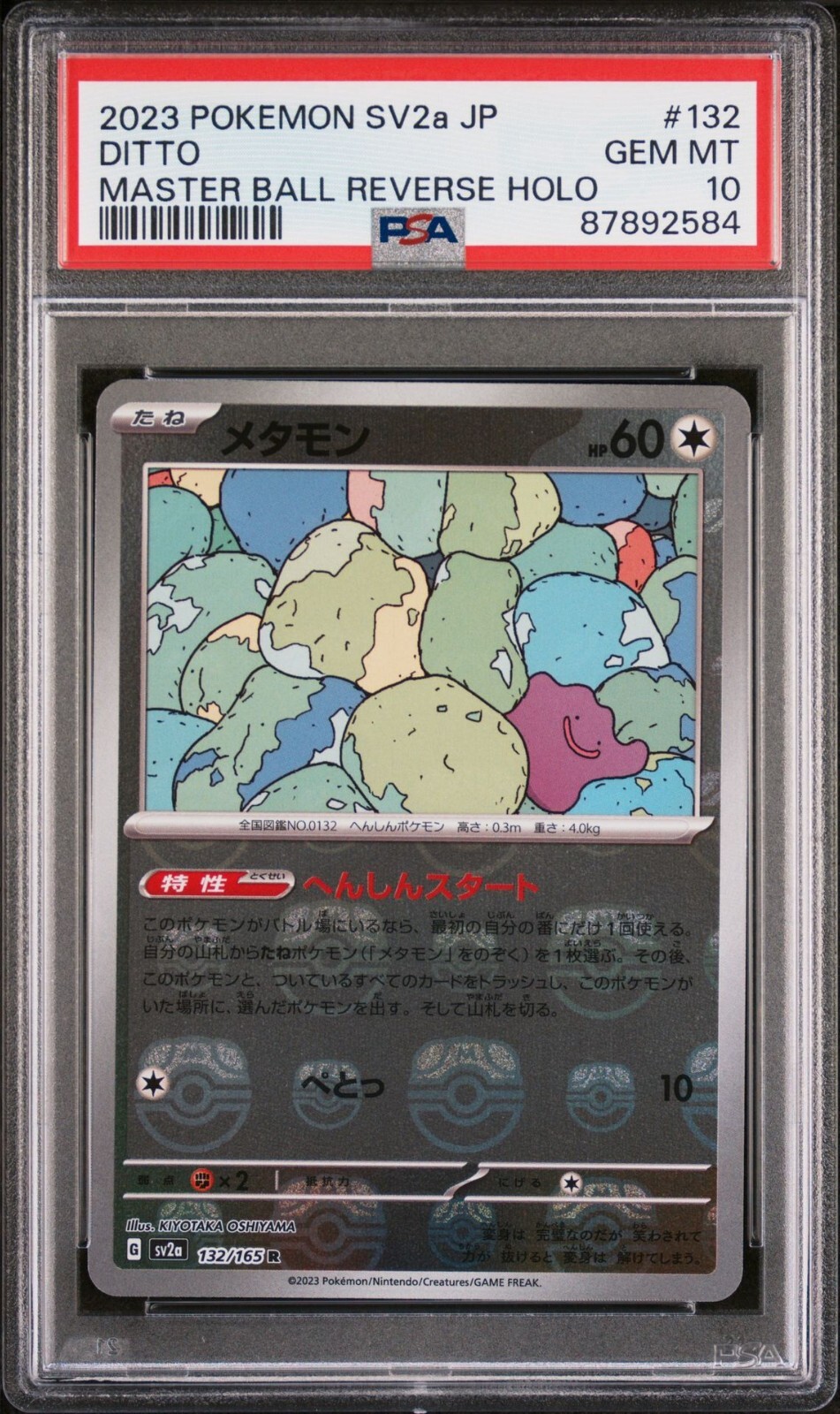 PSA 10 Ditto 132 Master Ball 151 Reverse Holo Sv2a Japanese Pokemon ...