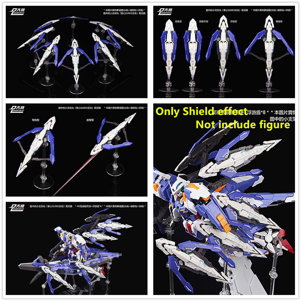 DL Multi-Form Floating shield for 1/100 MB Eixa Avalanche Exia F | eBay