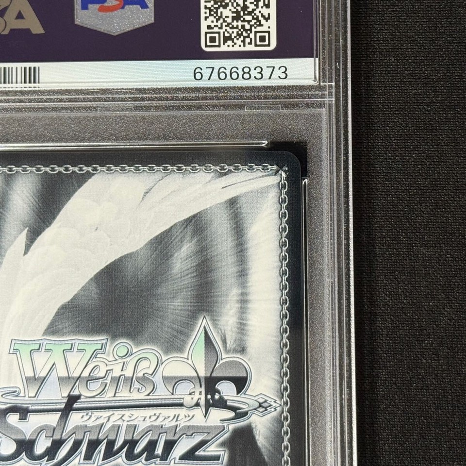 Psa10 Memories Of Meet Nagato Sbr Sign Spcutting Weiss Schwarz The Melancholy Ha | eBay