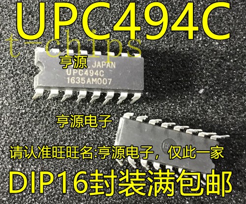 5pcs UPC494C DIP-16 Swithed-Mode Power Supply Controller, Voltage Mode,Bi #T7 | eBay
