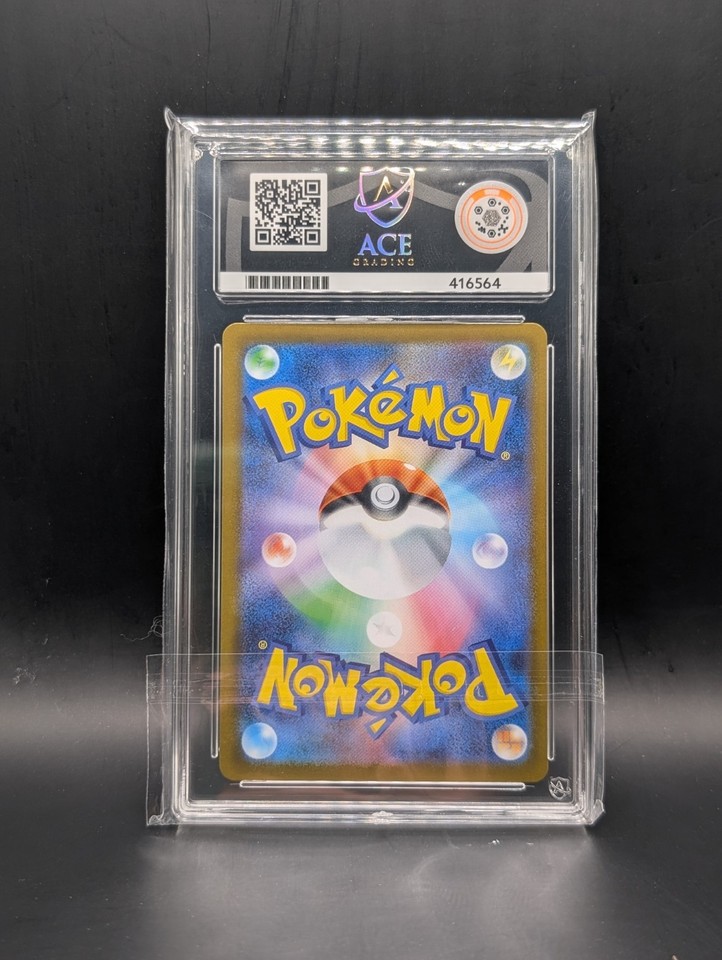 Ace 10 Meloetta EX SAR 170/086 sv11B Black Bolt - Japanese Pokémon Card ...