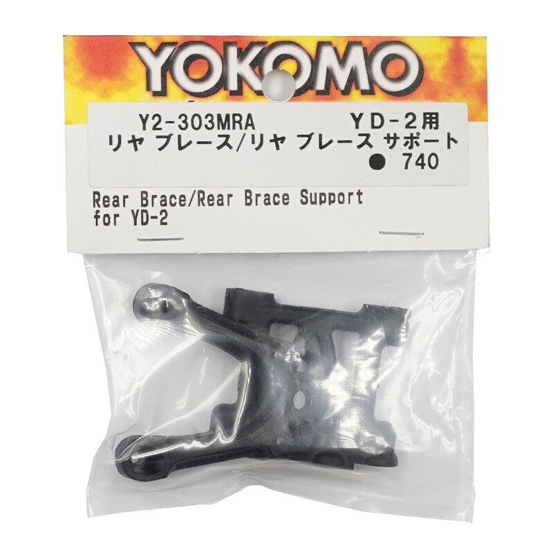 Yokomo YD-2 Upper Deck Mount & Rear Brace Supprot Set For 1:10 RC Drift ...