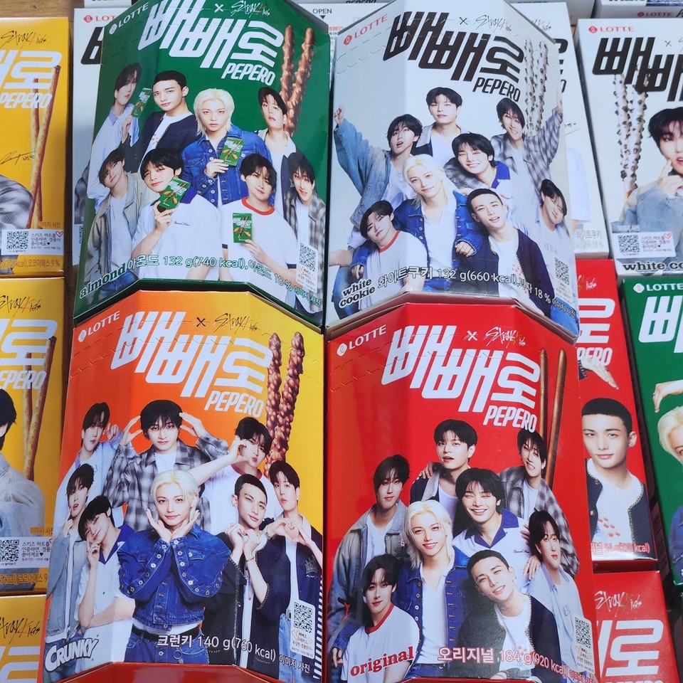 Straykids 2025 PEPERO Special white cookie original almond crunky | eBay