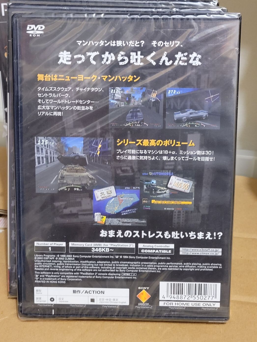 Runabout 3: Neo Age (Sony PlayStation 2, 2002) for sale online | eBay