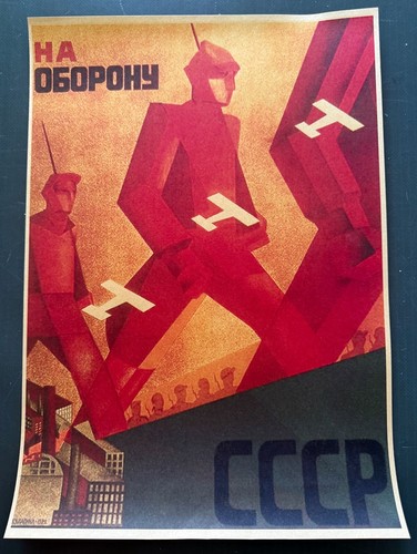 Avant-garde Constructivism Soldier Propaganda WW2 Poster Russian Soviet ...