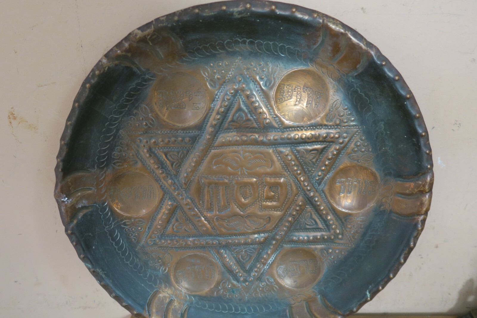 Antique Judaica Israel Embossed Brass Copper Seder Passover Plate 13.5 ...