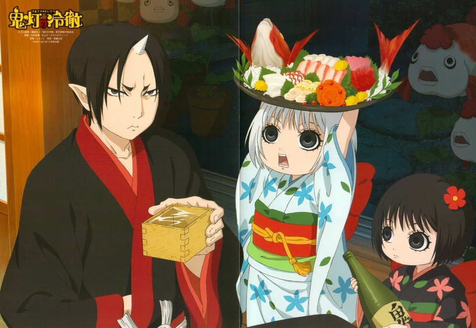 poster promo Inazuma Eleven Hozuki no Reitetsu Hoozuki anime Inamori ...