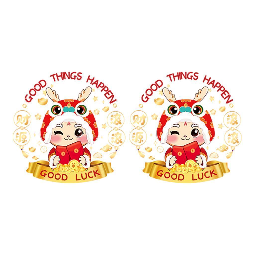 2x 2024 Year of The Dragon Window Clings Creative New Year Decorations ...