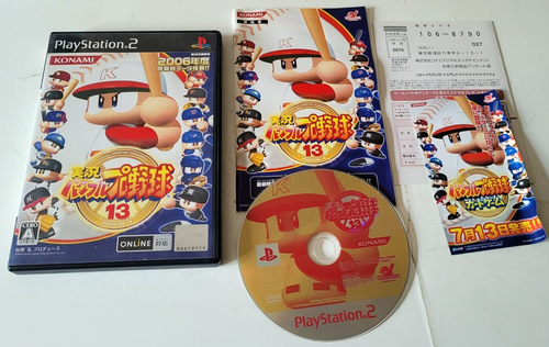 Jikkyou Powerful Pro Yakyuu 13 - PlayStation 2 PS2 - NTSC-J JAPAN ...