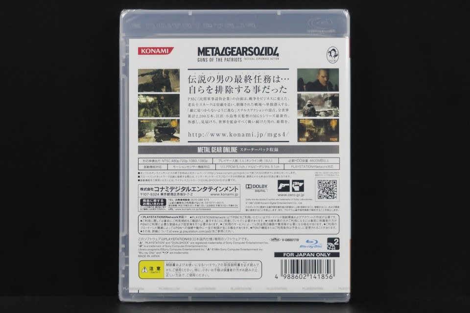 PlayStation 3 PS3 Console Metal Gear Solid4 WELCOME BOX SONY CECHH00 ...