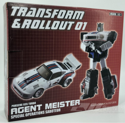 Republished.TR-01 JAZZ MP scale G1 Autobot animated Jazz toy Model | eBay