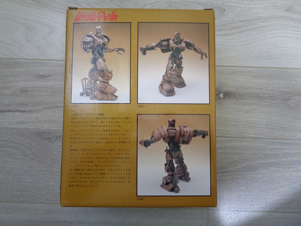 Judge Dredd ABC War Robot 1/9 Soft Vinyl Kit PVC Model Kit Tsukuda ...