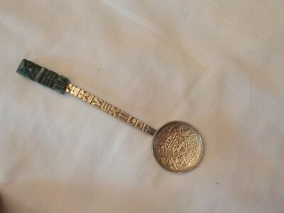 VINTAGE ALPACA MEXICO SPOON | eBay
