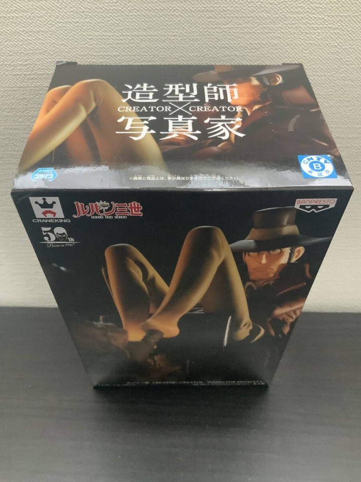 Lupin the Third Inspector Zenigata Figure eler Photographer Normal ...