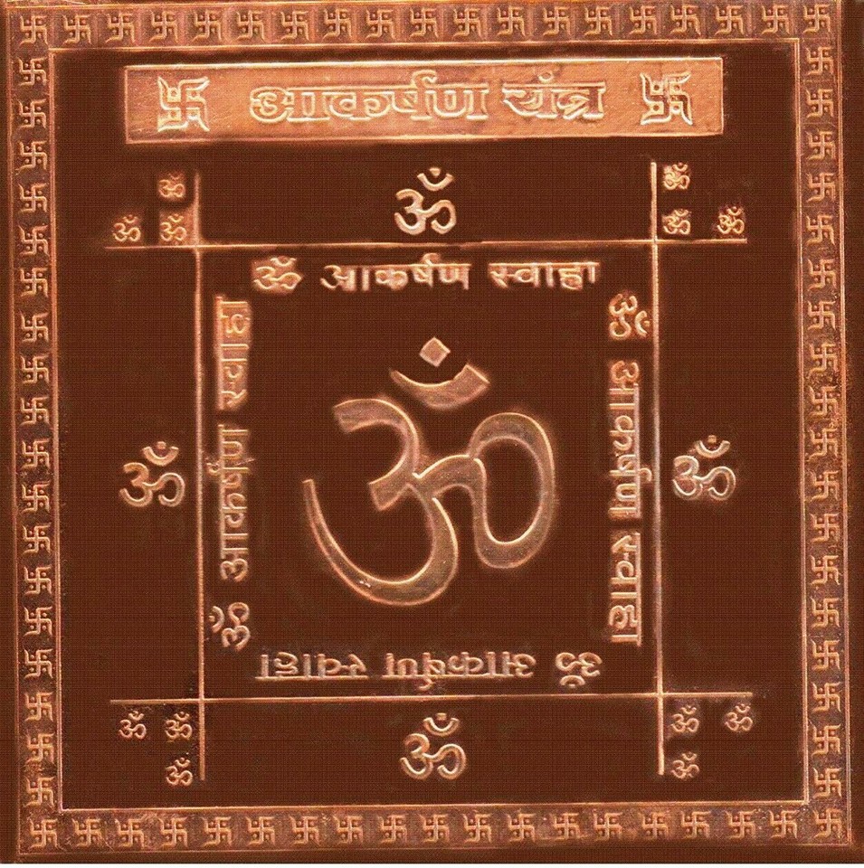 4 x Highly Energized Brown Copper Akarshan Yantra For Attracting the ...